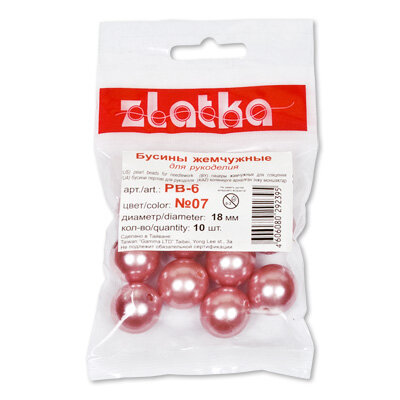 Бусина "Zlatka" пластик PB-6 18 мм №58 фиолетовый