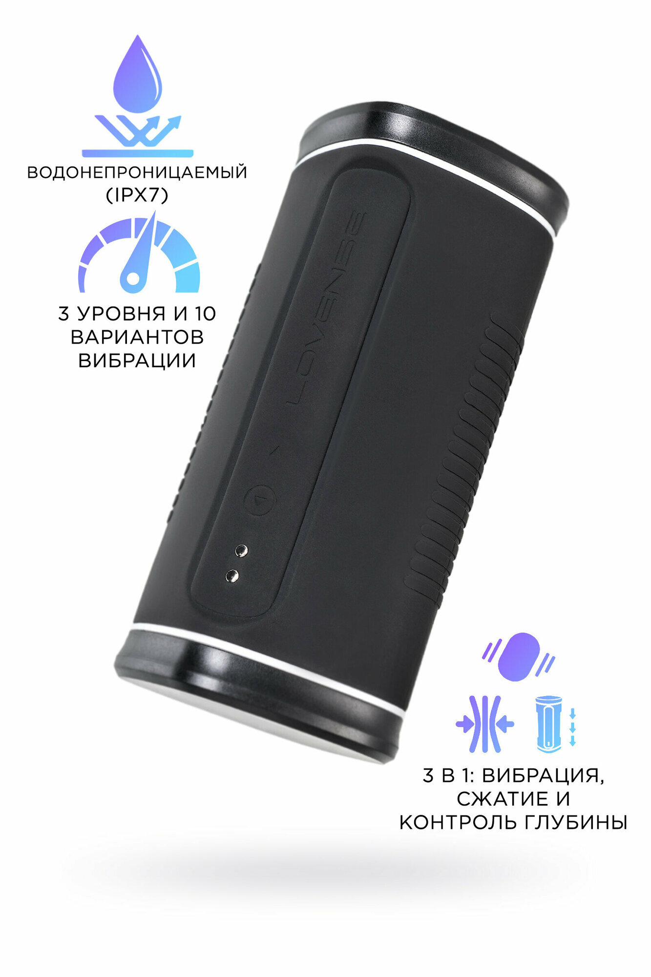 Мастурбатор LOVENSE Calor с функциями сжатия и подогревом (24 см)