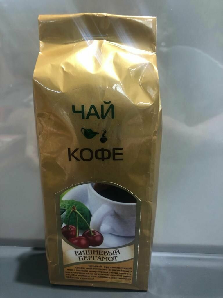Чай листовой "Бергамот вишнёвый"100 гр.