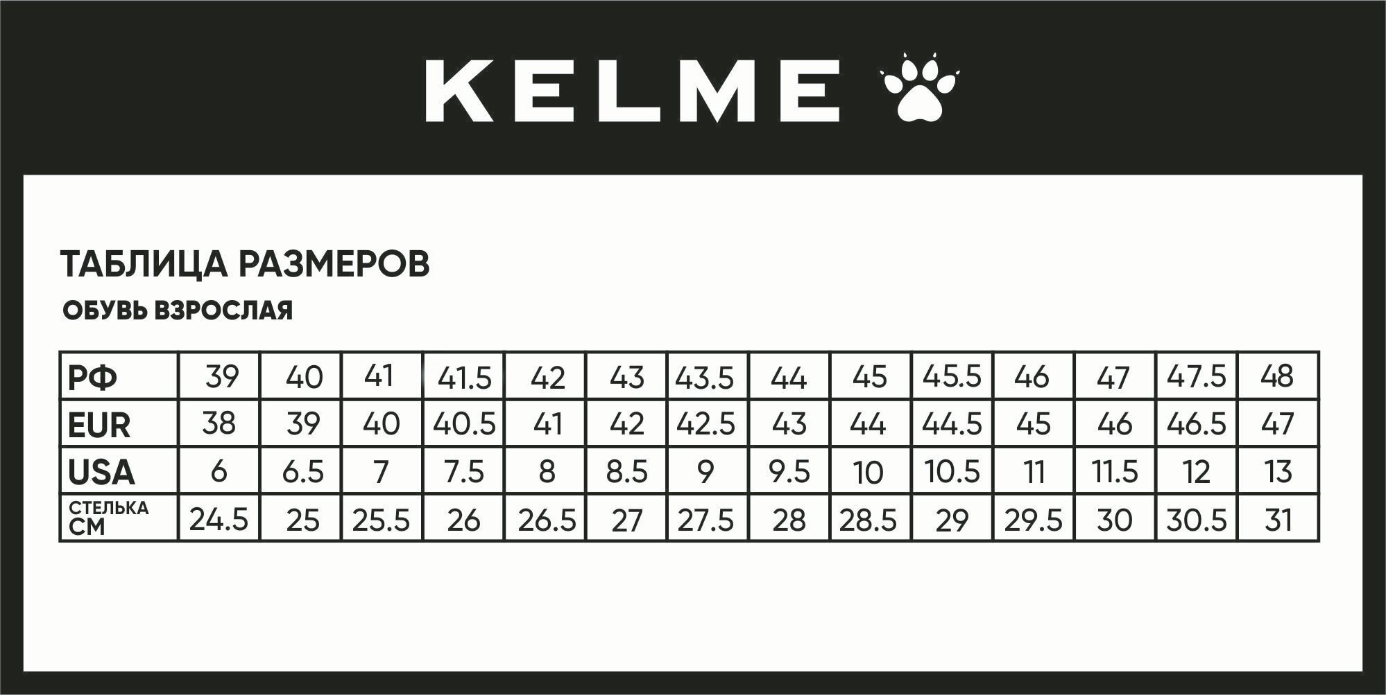 Кроссовки Kelme, размер 06 USA/38 EUR, серый — фото 1