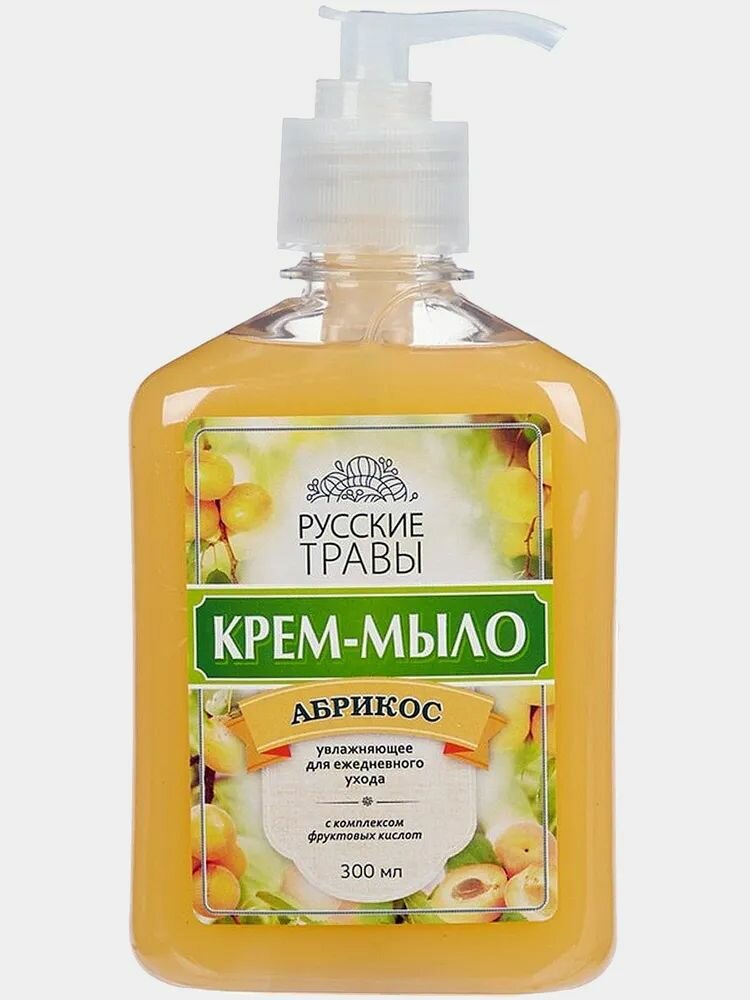 Русские травы Жидкое крем-мыло Абрикос, дозатор, 300 мл