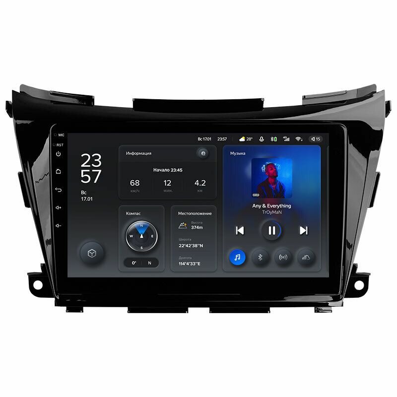 Автомагнитола с рамкой 2 din 10 дюймов для Nissan Murano Z52 2014-2022 / Android 6Gb+128Gb / GPS / Поддержка сим-карты / Камеры 360 гр./ Встроенные кулер охлаждения