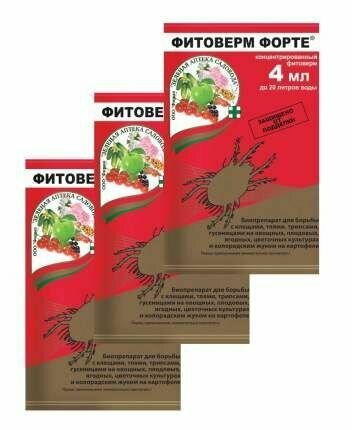 Биологическое средство для защиты от вредителей Зеленая аптека садовода Фитоверм 4 мл 3 шт