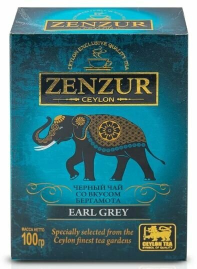 Zenzur Чай черный байховый цейлонский Earl Grey, листовой, с натуральным вкусом и ароматом бергамота, 100 г