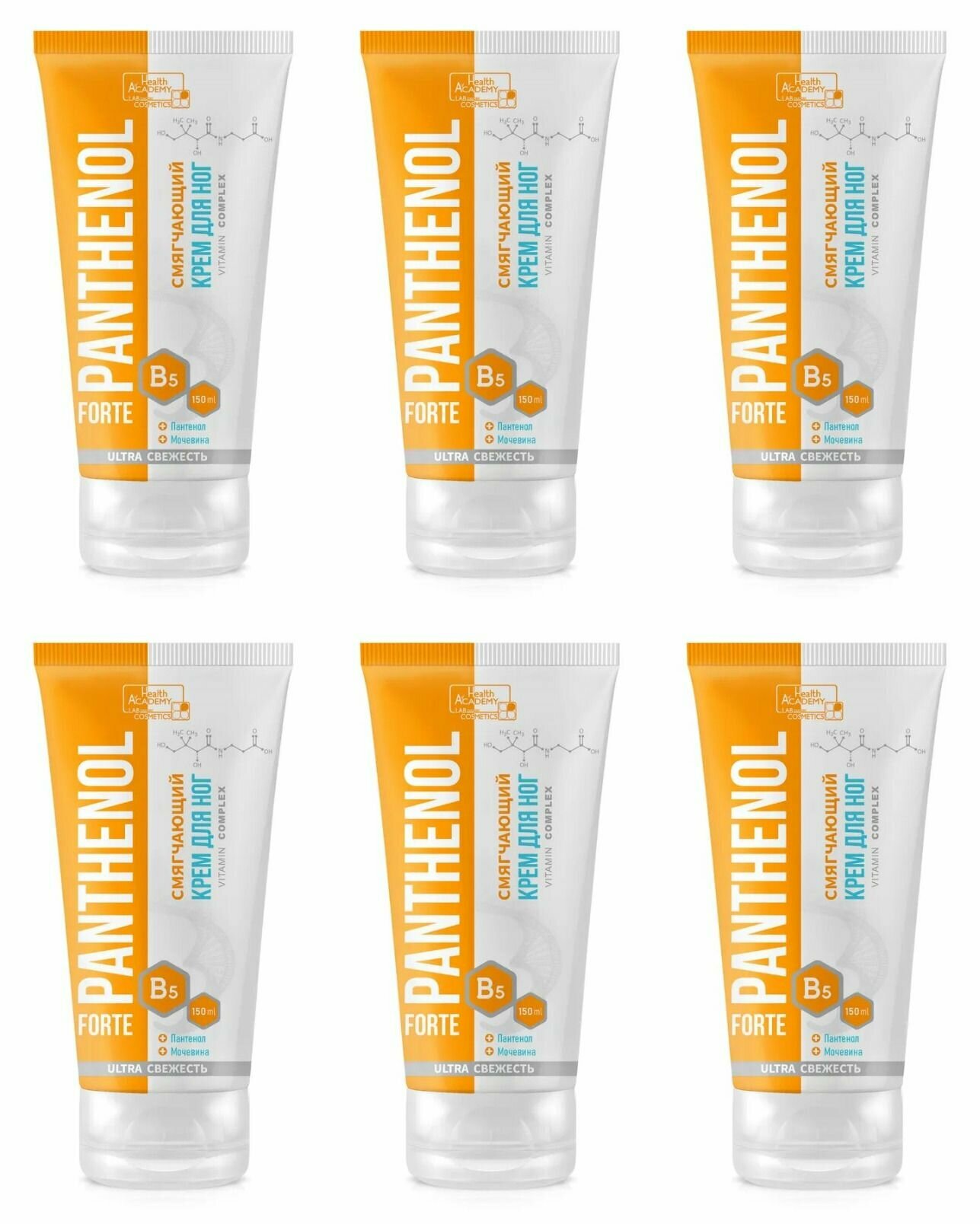 Family Cosmetics Крем для ног Panthenol Forte, Смягчающий 150 мл, 6 шт