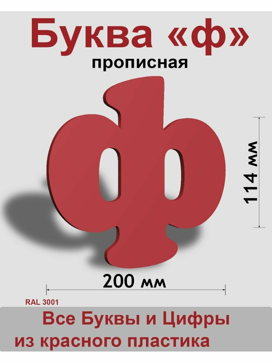 Вывеска