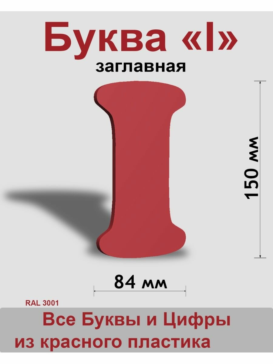 Вывеска