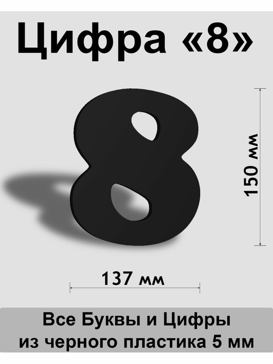 Вывеска