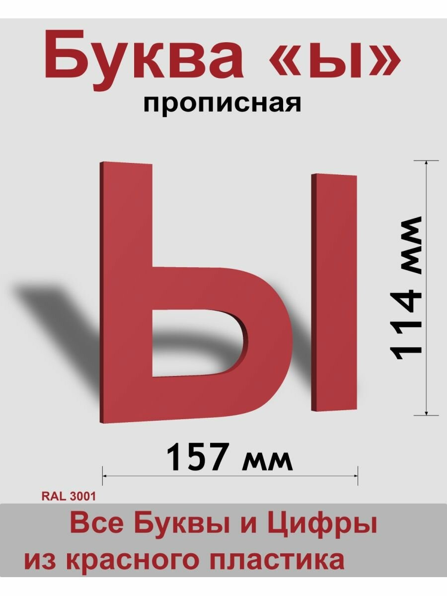 Вывеска