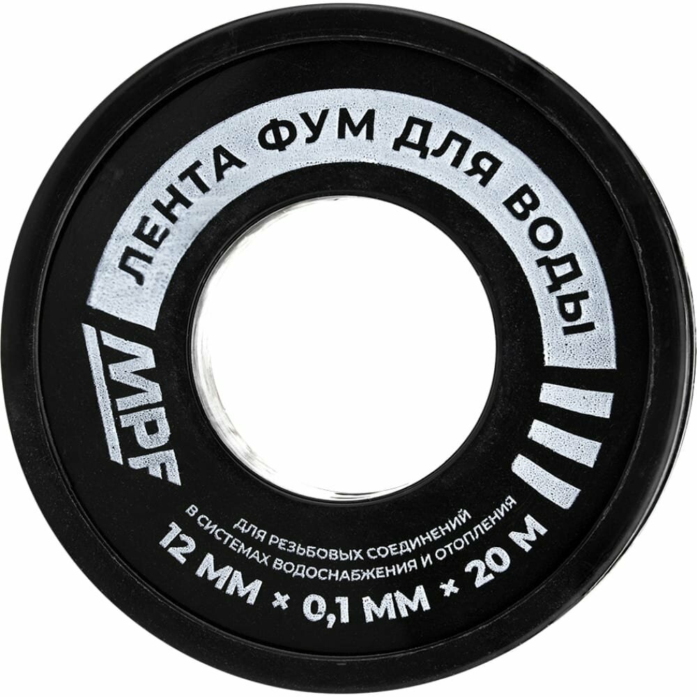 Лента ФУМ MPF 12 мм х 0.1 мм х 20 м ИС.131270