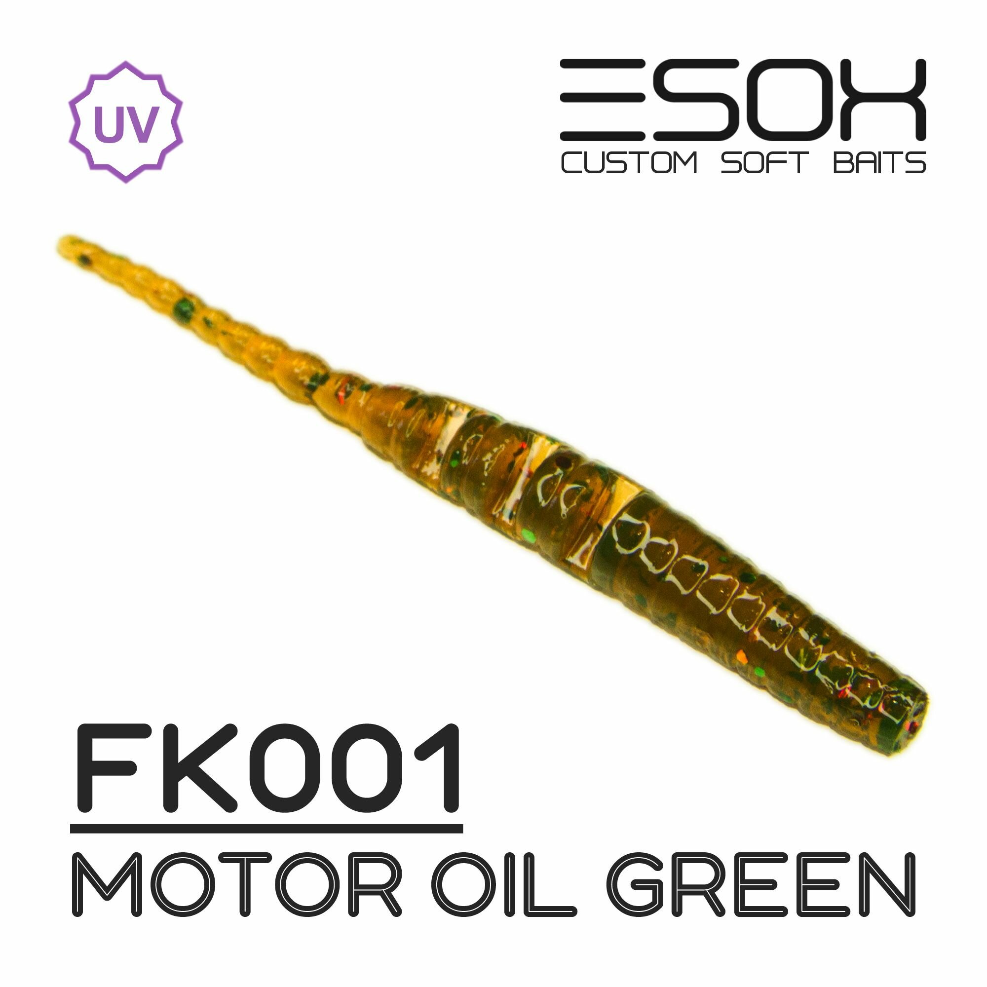 Мягкая приманка для рыбалки ESOX Ivastick 1.6" (40мм) 12шт.