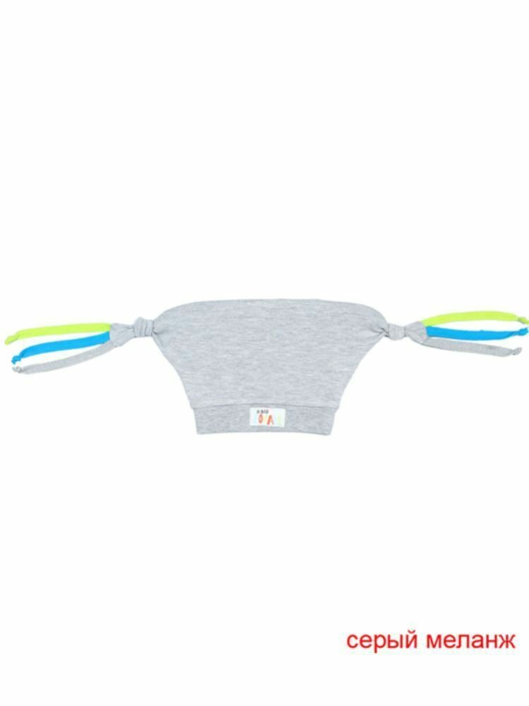 Шапка-бини Базовая коллекция для детей