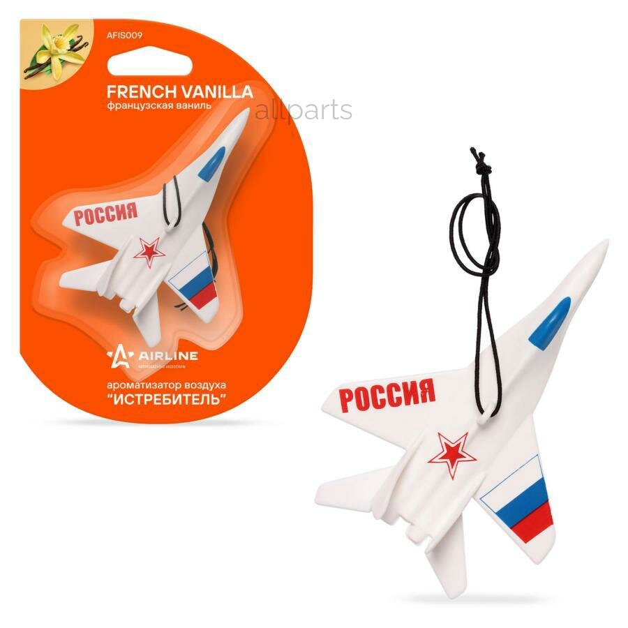 AIRLINE AFIS009 Ароматизатор подвесной