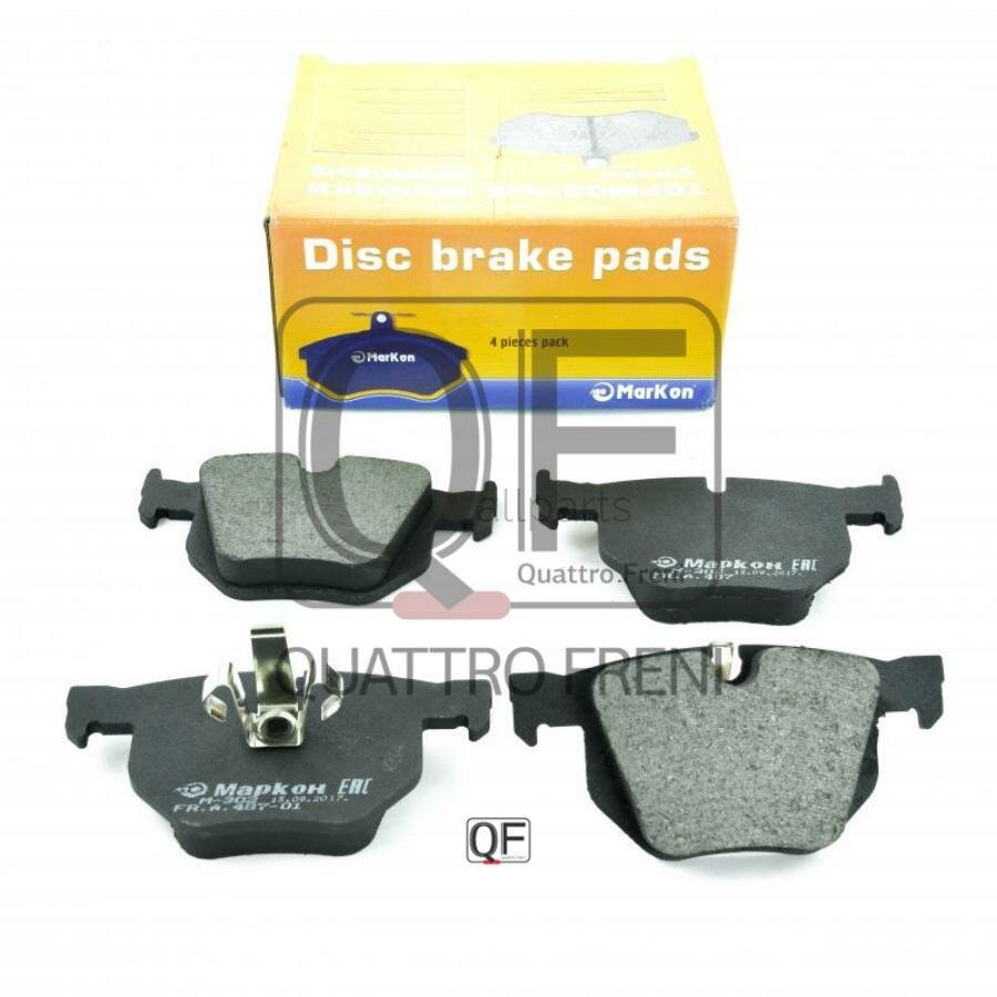 MARKON 48700170 Колодки тормозные дисковые (задние) к-т BMW 1 (E82) 3 (E90 E92 E93)