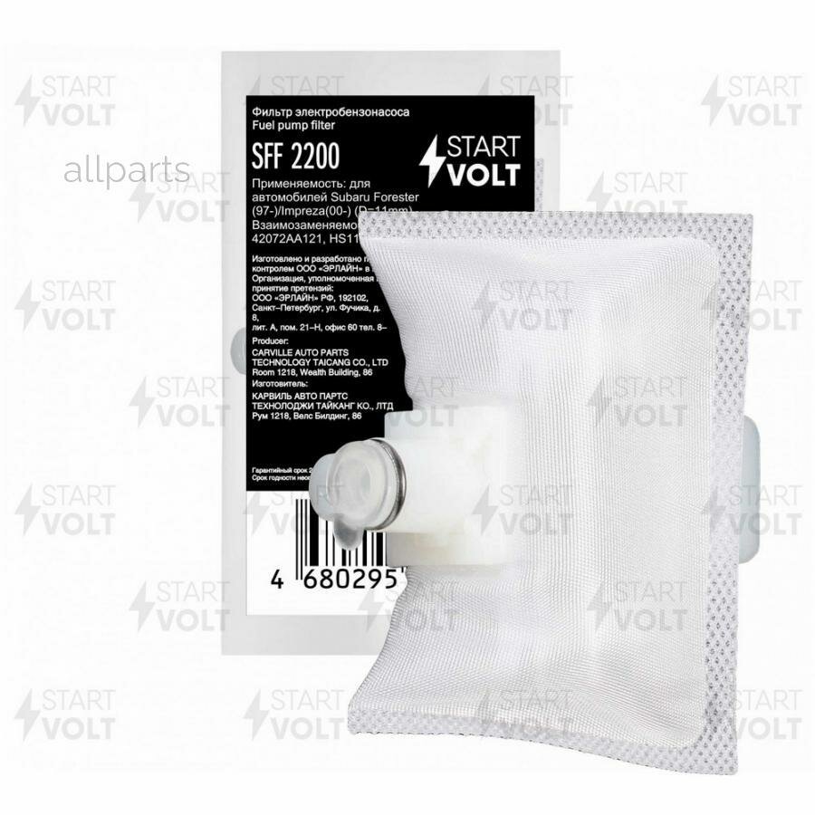 STARTVOLT SFF-2200 Фильтр эл. бензонасоса для а/м Subaru Forester (97-)/Impreza(00-) (D=11mm) (SFF 2200)