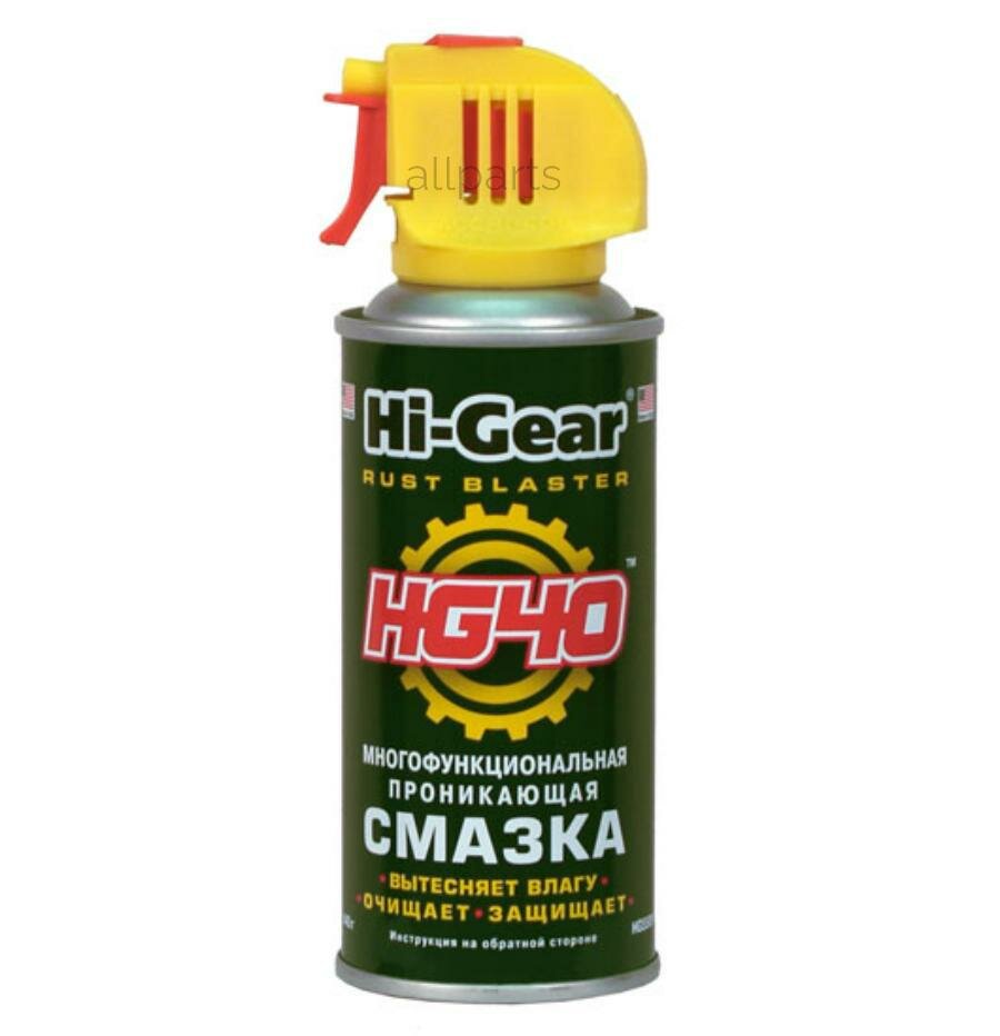 HI-GEAR HG5509 Многофункциональная проникающая смазка аэрозоль 140 г