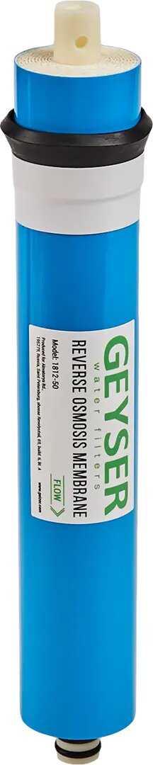 Мембрана для системы обратного осмоса Гейзер 50GPD
