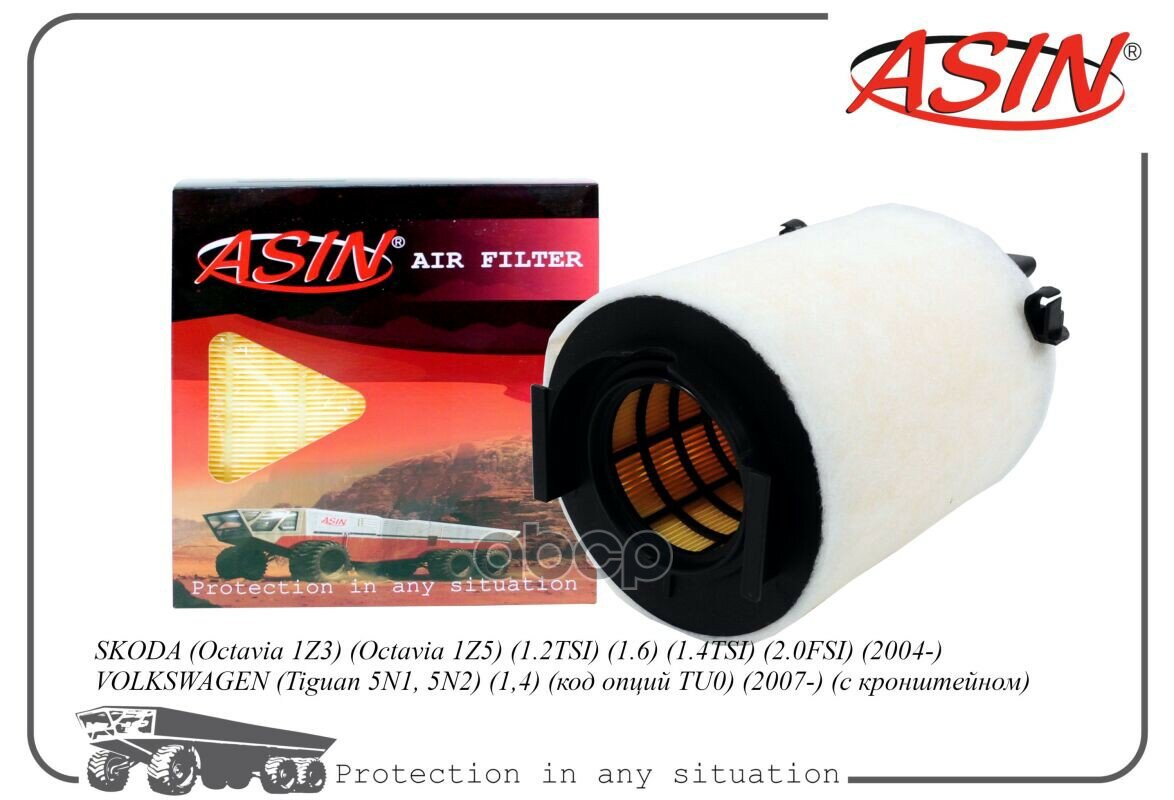 Фильтр воздушный ASIN арт. ASINFA2596
