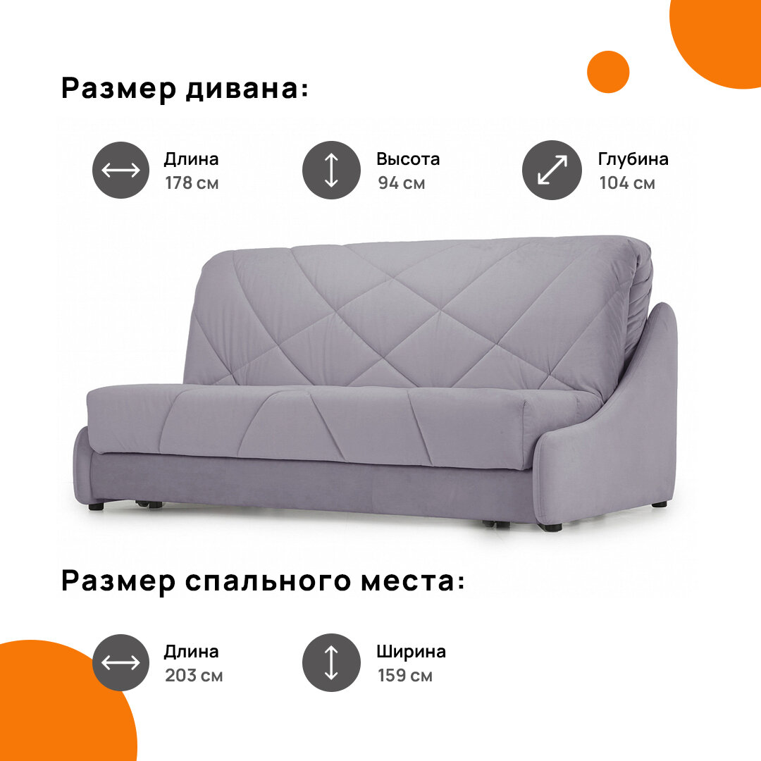 Диван MebelVia "Мигель", аккордеон, велюр, цвет серый, 1.6 м — фото 1
