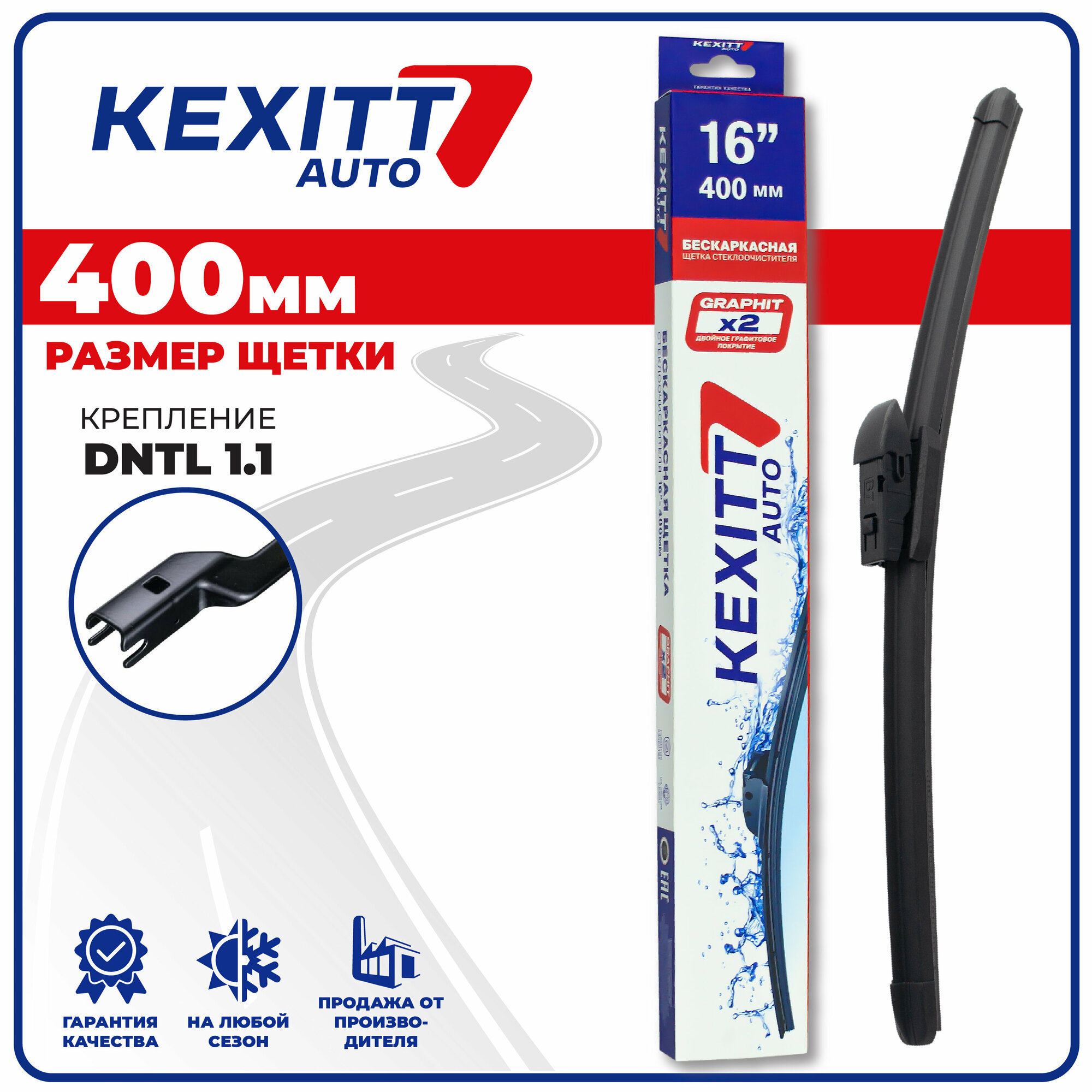400 мм Крепление DNTL1.1 Щетка стеклоочистителя бескаркасная модифицированная дворник KEXITT Subaru XV ; Субару ИКС В ; Toyota Prius ; Тойота Приус