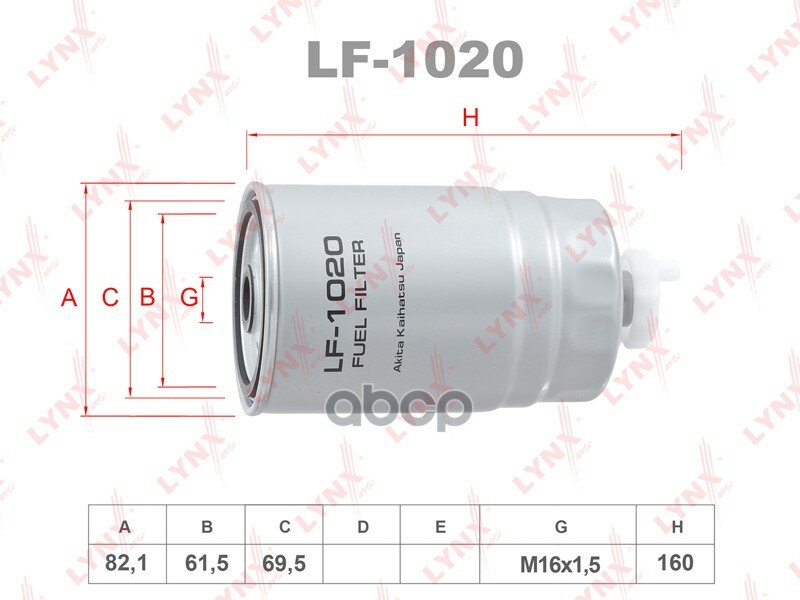 Фильтр топливный AUDI A4(8D2-8D5) 00-01 / A6(4B2-4B5) 00-05 SKODA Superb I(3U4) 01-08 VW Passat(3B LYNXauto арт. lf-1020