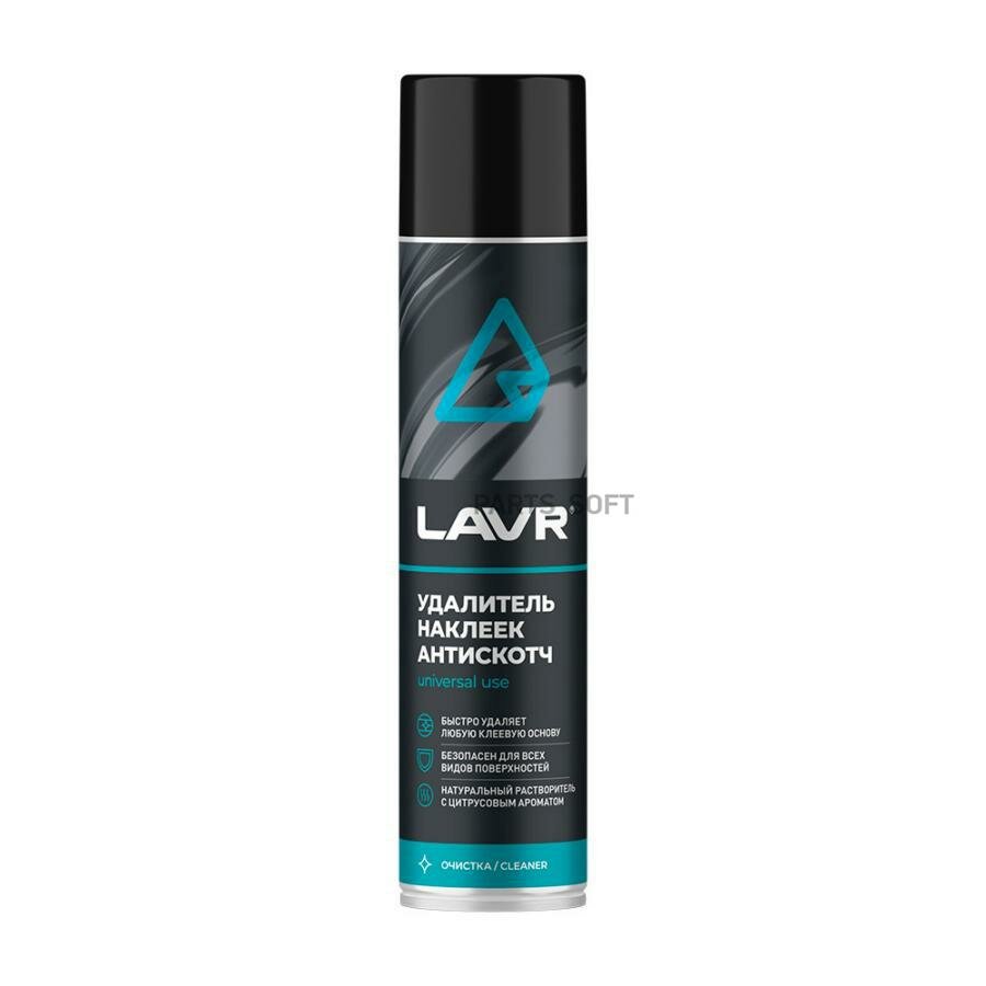 LAVR LN1744 Антискотч удалитель наклеек LAVR 0,4л