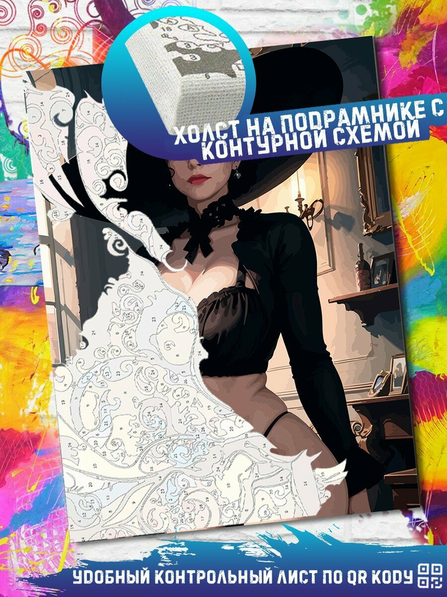 Картина по номерам: 40х30 эротика хентай Resident Evil 8 (Диметреску, 18+, пин ап) - 13240