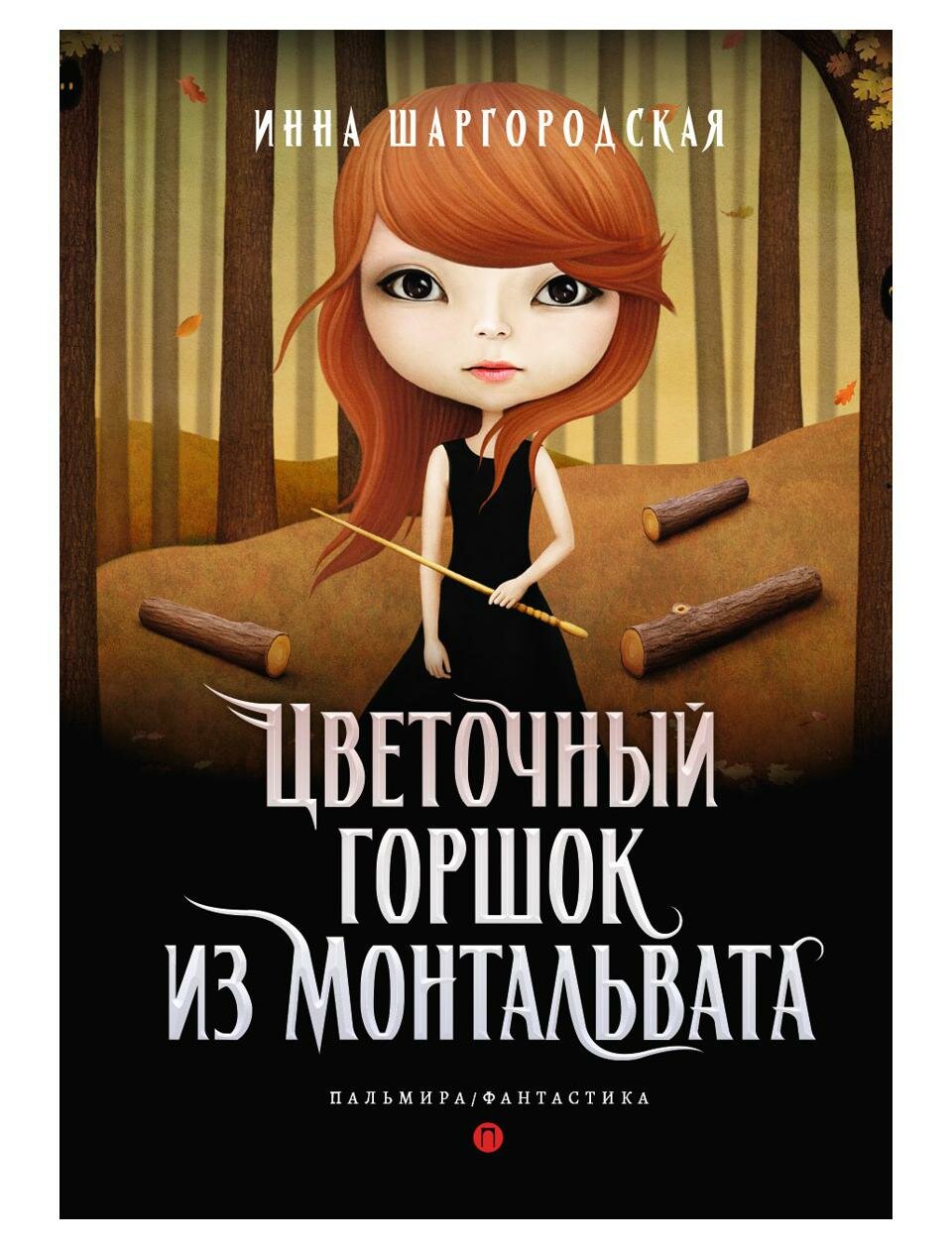 Цветочный горшок из Монтальвата. Шаргородская И. Т8 RUGRAM