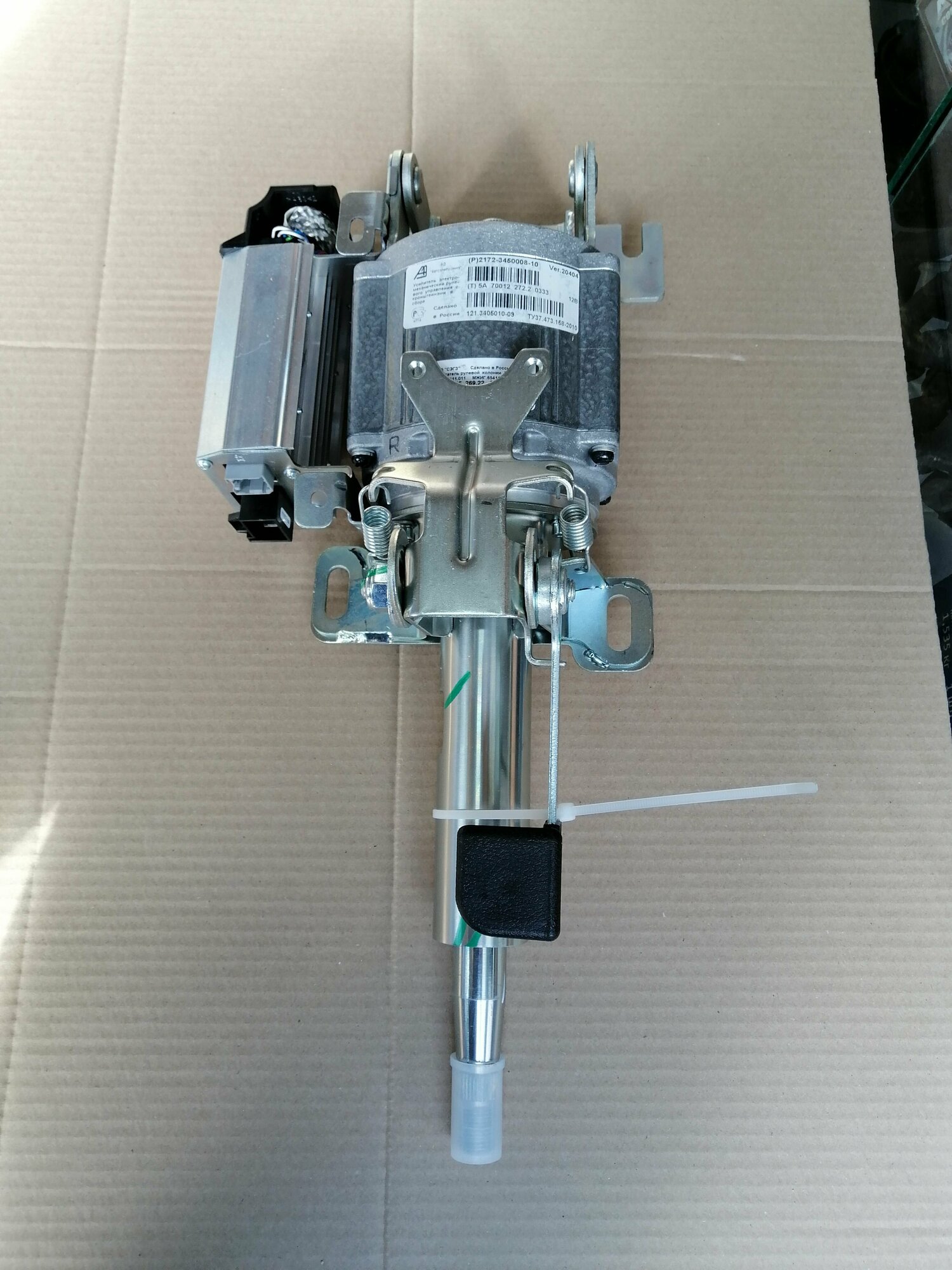 Усилитель рулевого управления электромеханический 2170, 121.3405010-09
