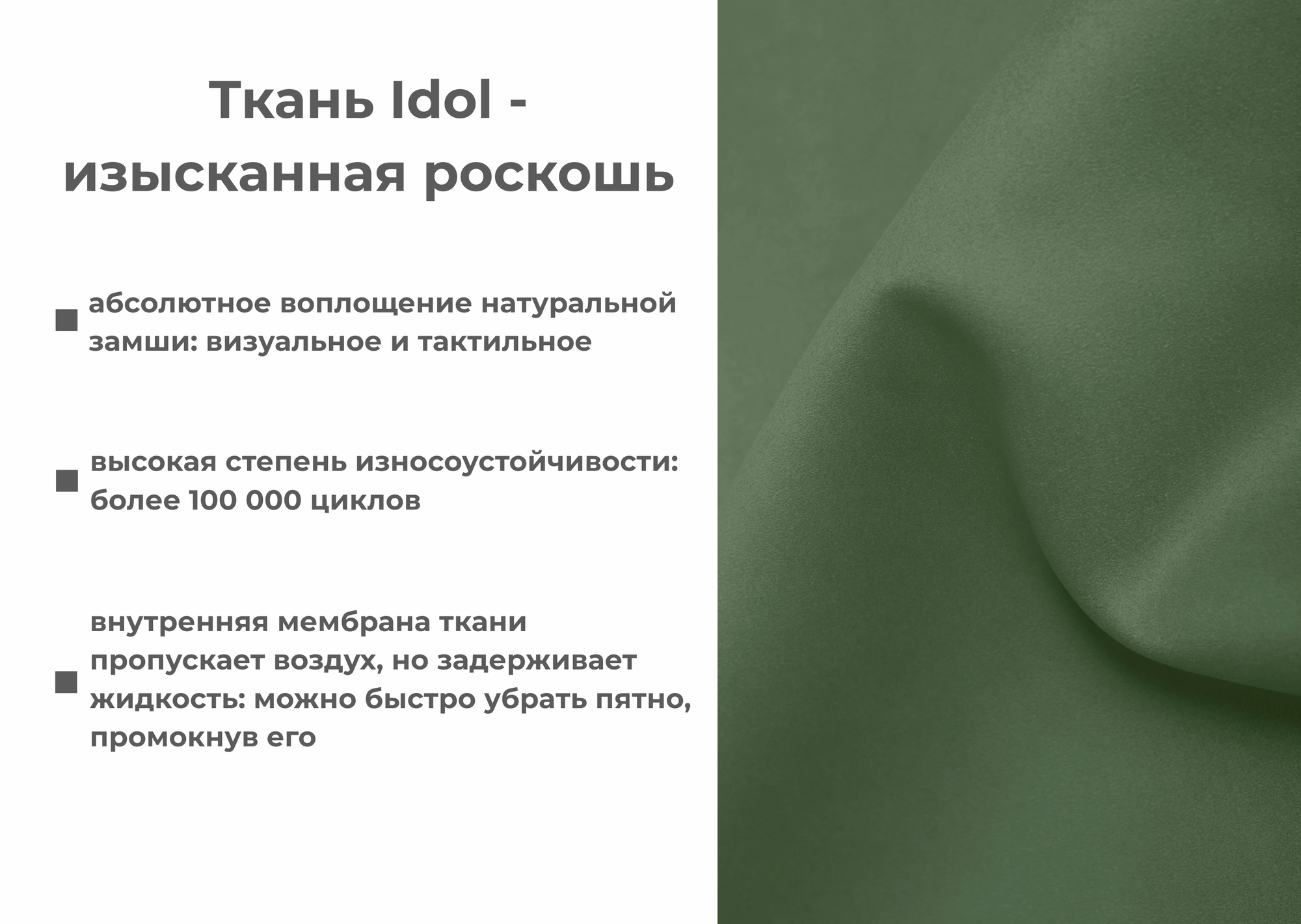 Диван-кровать, французская раскладушка Вихар, Легкомаркет, в цвете зеленый (идол 125) замша, блок независимых пружин — фото 1
