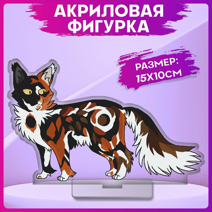 Игрушки коты воители — купить по низкой цене на Яндекс Маркете