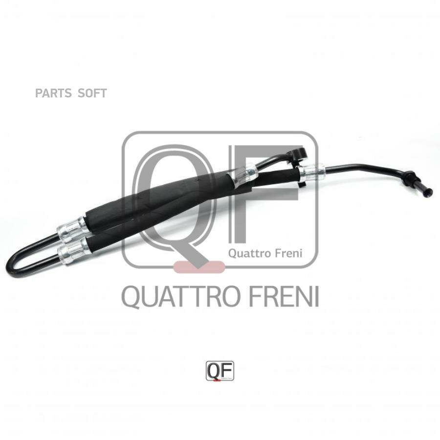 QUATTRO FRENI QF04E00054 шланг ГУР ()