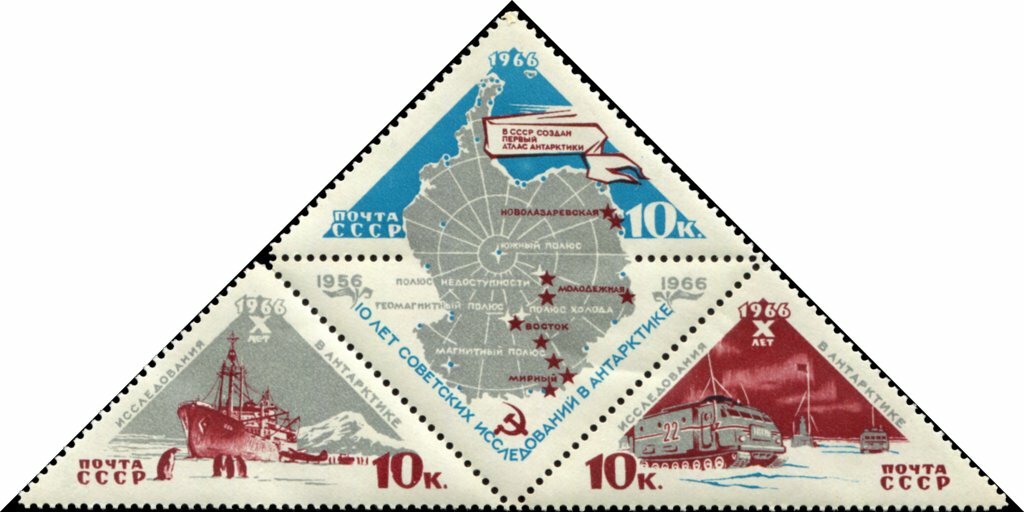 Почтовые марки СССР 1966г. "10 лет исследованиям Антарктики" Антарктика, Корабли, Карты MNH