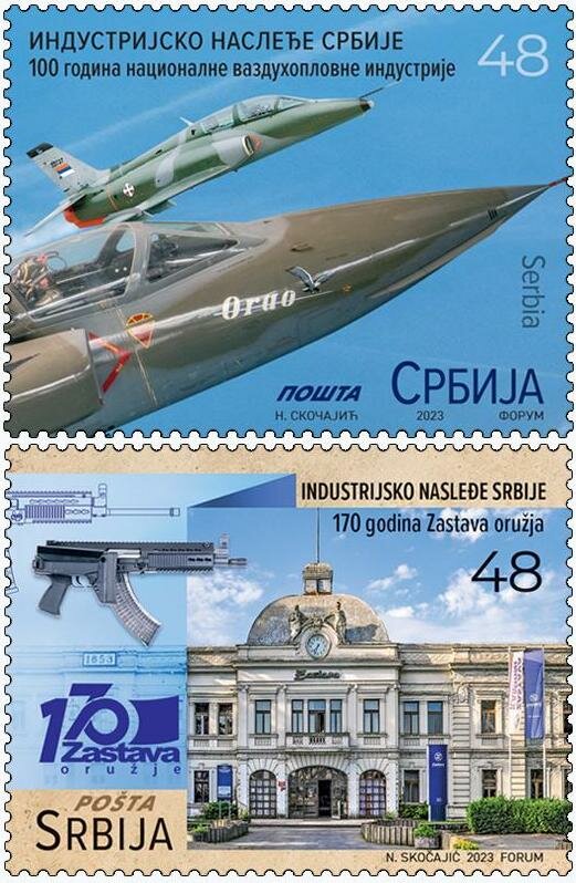 Почтовые марки Сербия 2023г. "Индустриальное наследие Сербии" Самолеты, Оружие MNH
