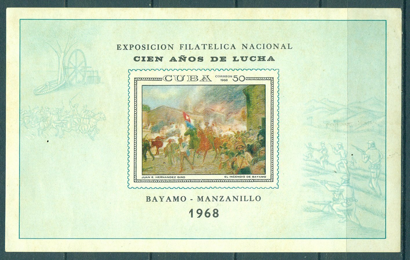 Почтовые марки Куба 1968г. "Национальная выставка марок, Баямо Мансанильо" Живопись NG
