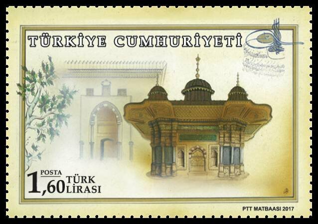 Почтовые марки Турция 2017г. "Исторические фонтаны" Архитектура MNH