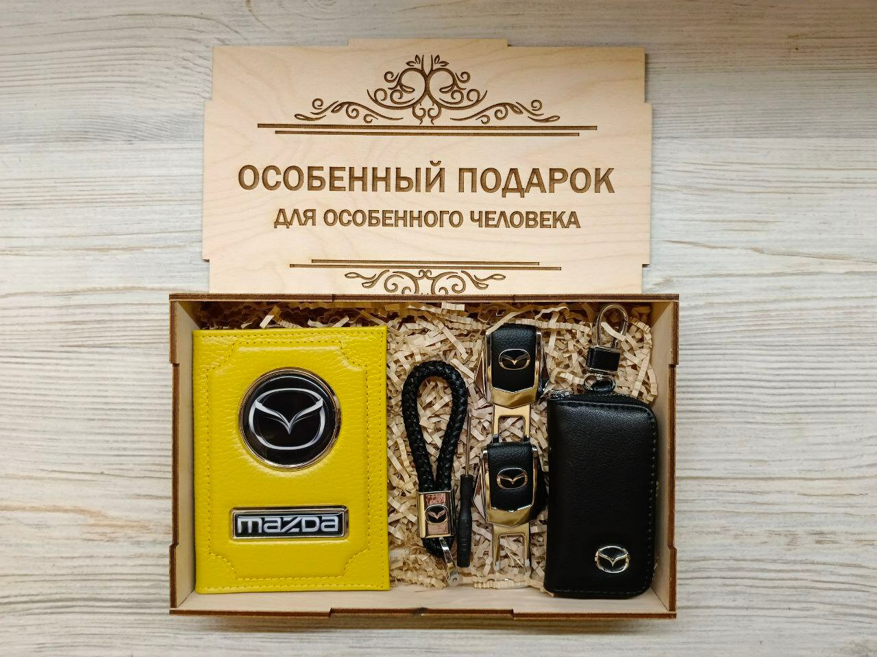 Подарочный набор автоаксессуаров с маркой Mazda Мазда для мужчины, для женщины 1 2 3 4 5 6 7 8 9 желтая