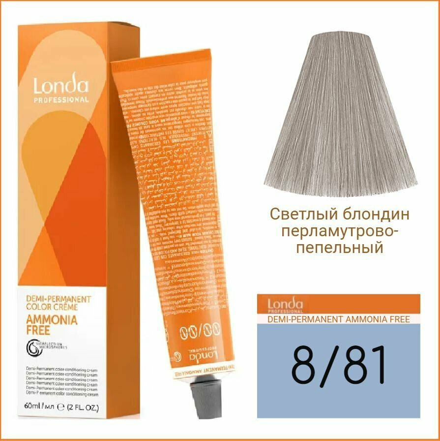 Londa Professional Ammonia Free Интенсивное тонирование, 8/81 Светлый блондин перламутрово-пепельный; Крем-краска для волос без аммиака
