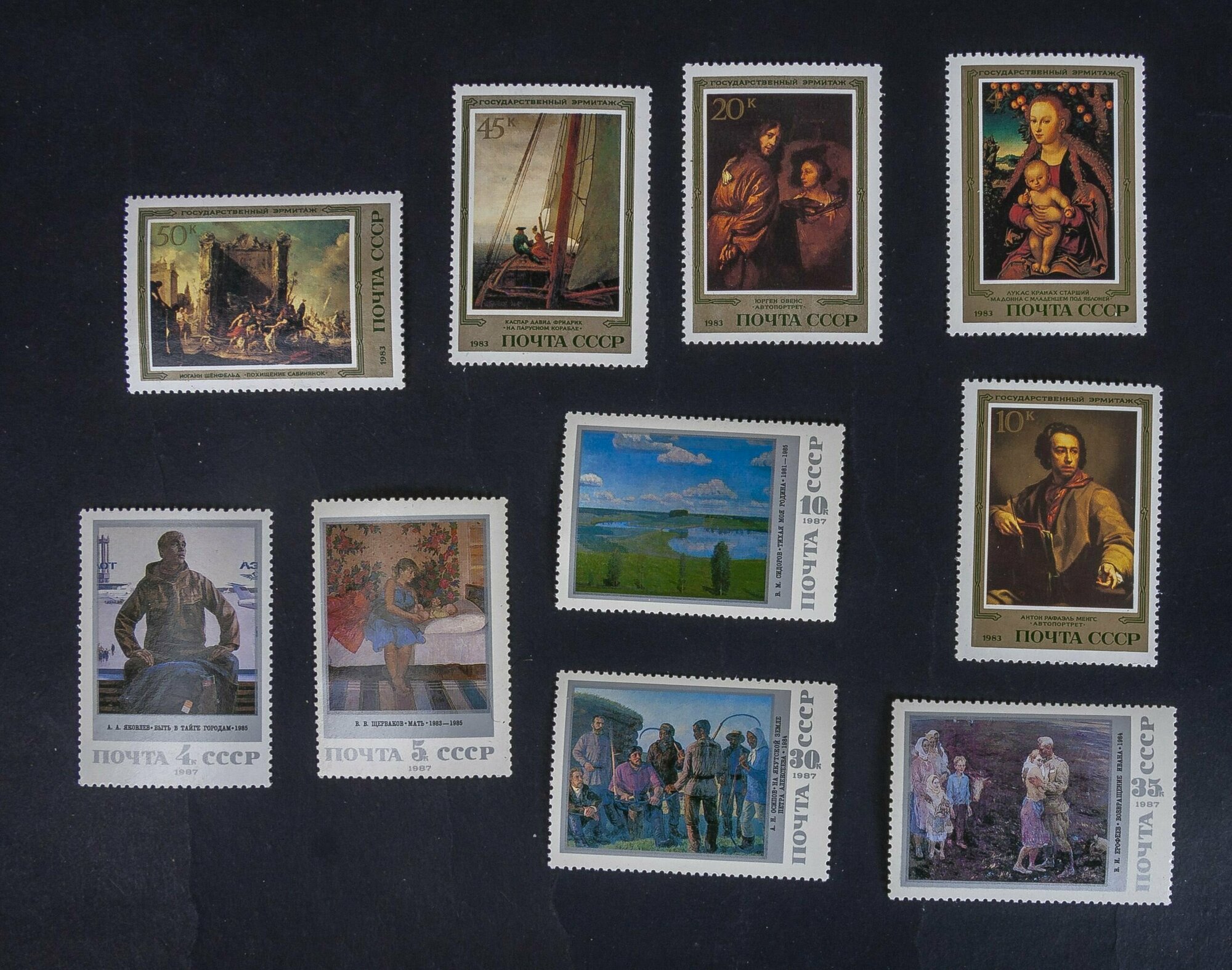 СССР 1978 Советская живопись.