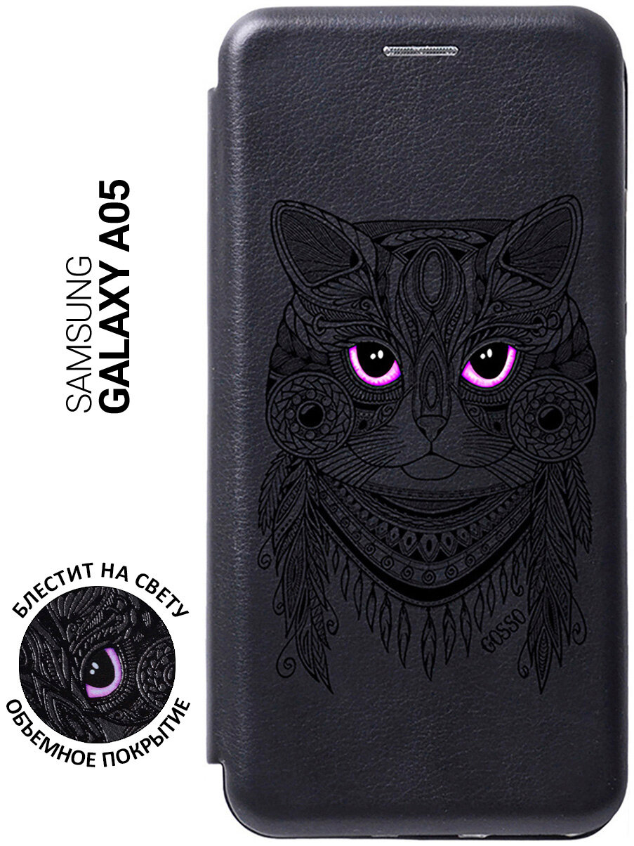 Чехол-книжка на Samsung Galaxy A05 / Самсунг А05 с рисунком "Grand Cat" черный