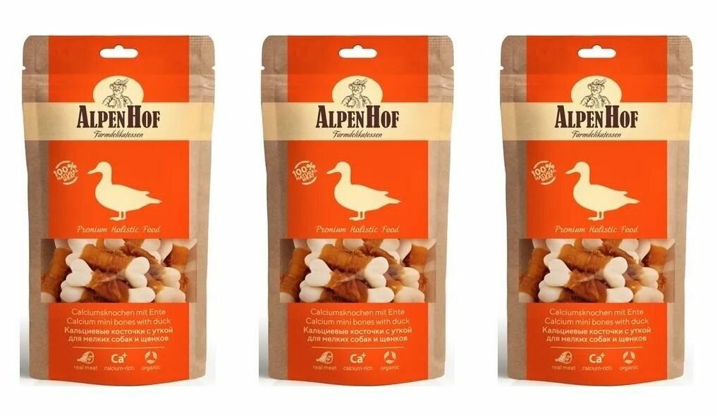 AlpenHof Лакомство для мелких собак и щенков Кальциевые косточки с уткой, 50 г, 3 уп