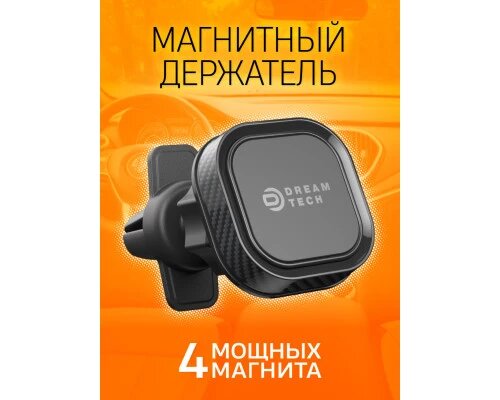 Держатель магнитный KT334