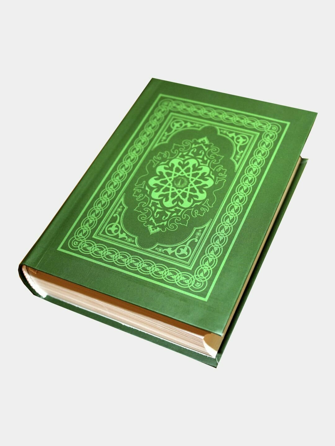 Коран. Казан басмасы. Коран на арабском языке. Карманный размер