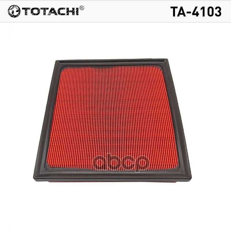 Фильтр воздушный TOTACHI арт. TA4103