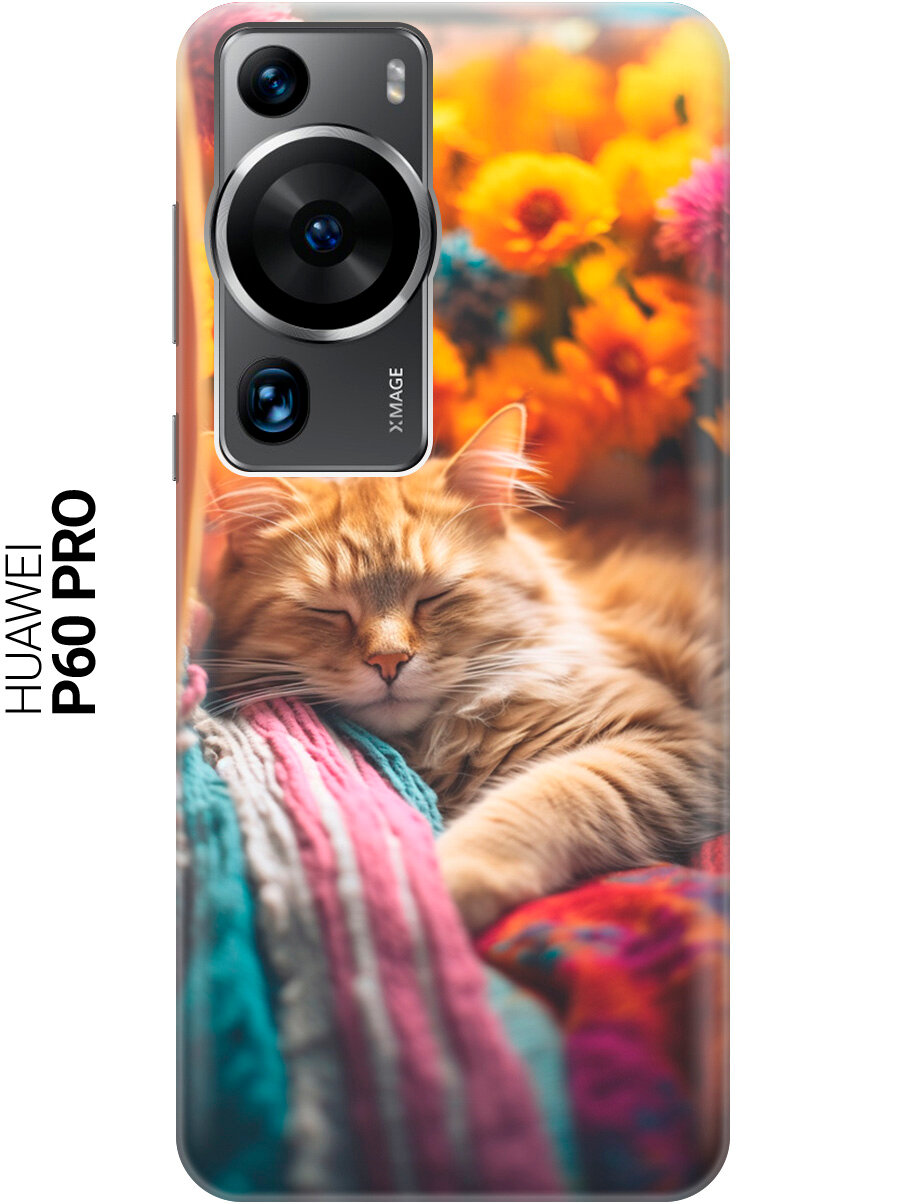 Силиконовый чехол на Huawei P60 Pro / Хуавей П60 Про с рисунком "Спящий на пледе котик"