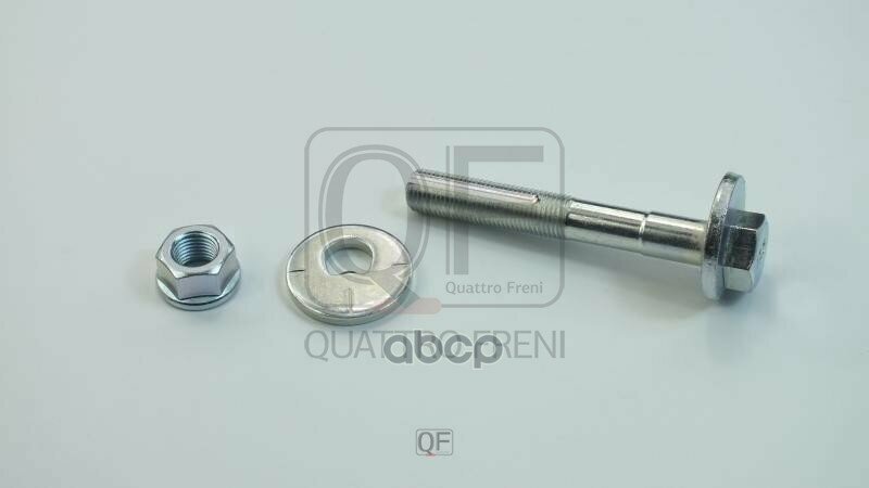 Болт С эксцентриком ремкомплект VAG QUATTRO FRENI арт. QF54D00030