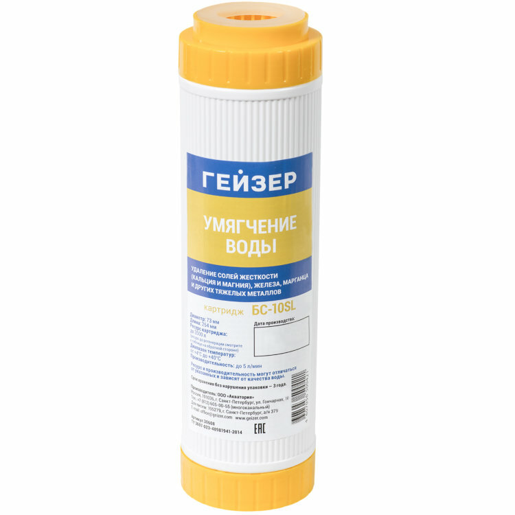 Гейзер Картридж БС SL10" 30608, 1 уп, 1 шт.