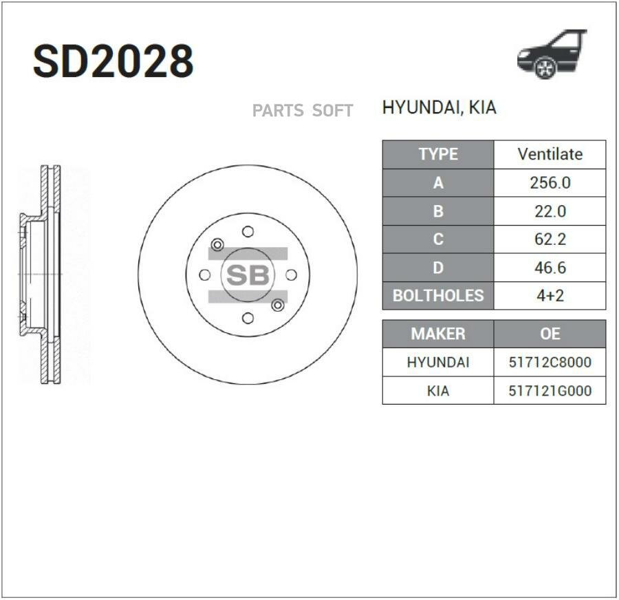 Диск тормозной передний!\ hyundai accent, kia rio 1.4/1.6/1.5crdi 05>