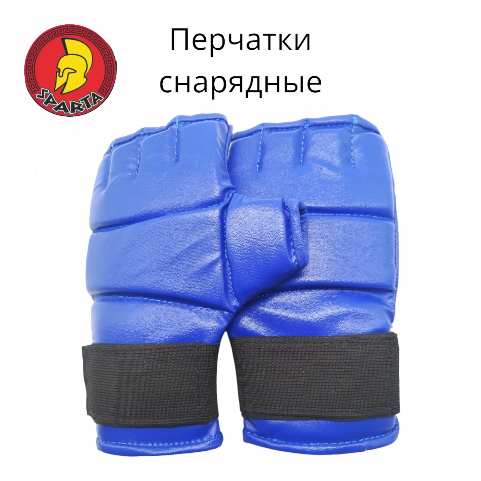 Перчатки снарядные "LIDER" р. L синий