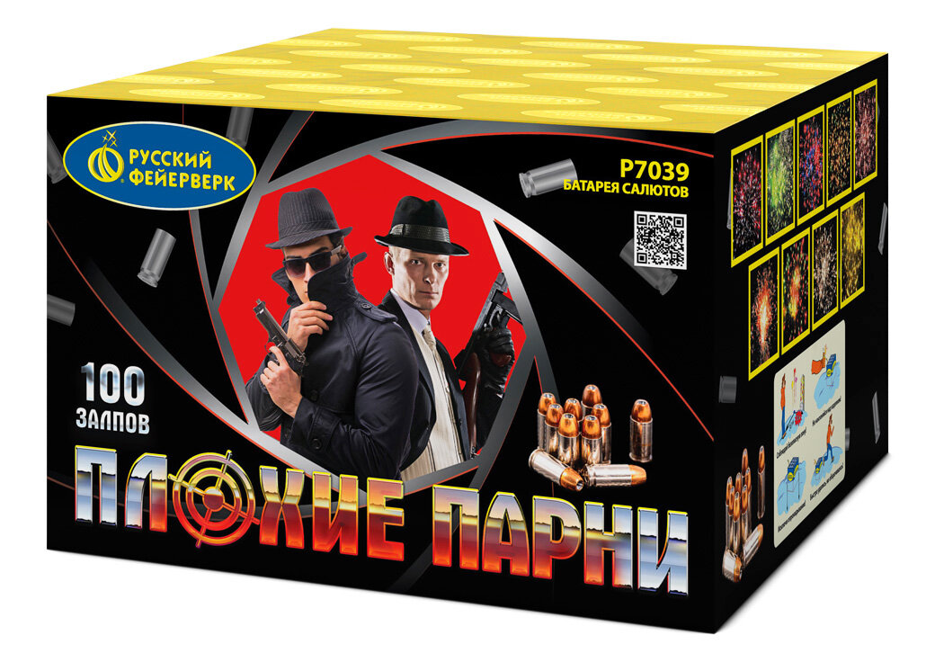 Батарея салютов Плохие парни Р7039 от Русский фейерверк, 9 эффектов, 100 залпов, калибр 0,7 дюймов